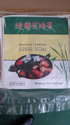 China Japanese Roasted Seaweed Nori Sheets 19x21CM for Sushi with 5% Max Moisture Content and ISO9001 Certification for sale