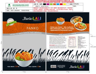 China Japanese Panko Bread Crumbs 4-6mm Size with 8% Max Moisture Content for Export Markets for sale