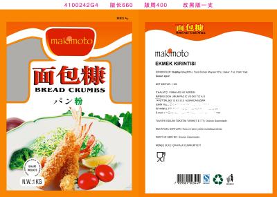 China Panko Japanese Bread Crumbs 4-6mm Size with 8% Max Moisture Content and HACCP Certification for Food Industry for sale