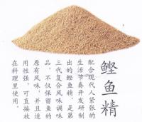 China Slight Brown Color Dried Bonito Flakes 1KG Cartons for Sushi Restaurants with 10% Max Moisture Content for sale