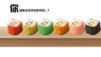 China Colorful Mamenori Soy Paper Sheets for Sushi - 20 Sheet Packages with ISO9001 HACCP FDA Certification for sale