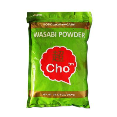 China 100% Natural Pure Wasabi Powder 100-120 Mesh with 8% Max Moisture for Restaurant and Home Use for sale