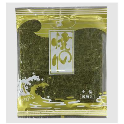 China Wholesale Roasted Sushi Nori 100 Sheets 19x21cm Dark Green Seaweed for sale