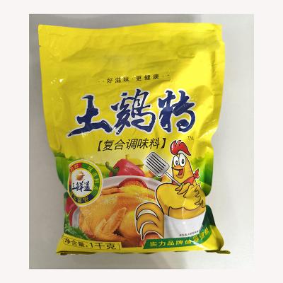 China Chicken Seasoning Powder 500g with MSG - Low Fat 0.5g, Sodium 960mg per Serving | Halal Certified for sale