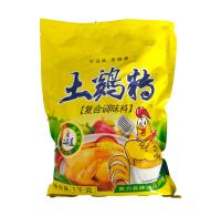 China Wholesale Chicken Bouillon Powder with MSG - 17.6 Oz Net Weight, 960mg Sodium per Serving for Soups and Marinades for sale