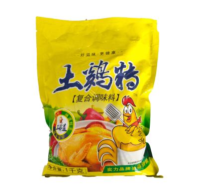 China Wholesale Chicken Bouillon Powder with MSG - 17.6 Oz Net Weight, 960mg Sodium per Serving for Soups and Marinades for sale