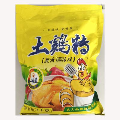 China Halal Chicken Powder Seasoning 17.6 Oz Bulk Chicken Bouillon Powder for Cooking and Marinating for sale