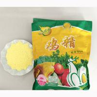 China Halal Chicken Bouillon Powder 17.6 Oz Bulk Seasoning for Cooking and Marinating for sale