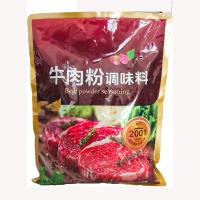 China Beef Powder Seasoning WJ01 99% Pure HACCP ISO 1kg 20kg Bulk for Soups Marinades for sale