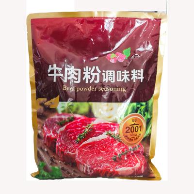 China Beef Powder Seasoning WJ01 99% Pure HACCP ISO 1kg 20kg Bulk for Soups Marinades for sale