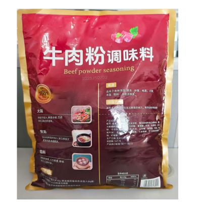 China Beef Powder Seasoning MSG Enhancer 99% Pure 30-80 Mesh for Cooking Snacks Catering for sale