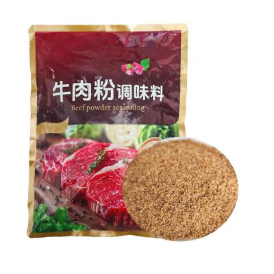 China 99% Purity Beef Powder Seasoning 30-80 Mesh HACCP ISO Certified for Cooking and Snacks for sale