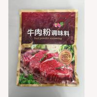 China Beef Powder Seasoning WJ01 99% Pure 30-80 Mesh HACCP ISO 1kg 20kg Pack for sale