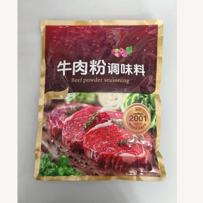 China Beef Powder Seasoning WJ01 99% Pure 30-80 Mesh HACCP ISO 1kg 20kg Pack for sale