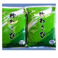 China 100% Pure Wasabi Japonica Root Powder 80-100 Mesh Fine Texture 1kg Bag for sale