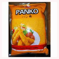 China HACCP HALAL Certified Japanese Panko Breadcrumbs 4mm Yellow for Frying for sale