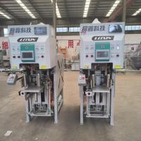 China Automatic 10 - 50 kg Impeller Type Ultrasonic Bag Packaging Machine - Suitable for Dry Powder, Mortar, Lime and Cement for sale