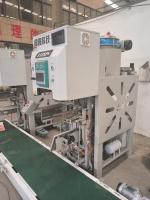 China Easy-to-Operate Air Flotation Ultrasonic Packaging Machine for Dry Powder and Mortar High-Precision Pouch Packaging for sale
