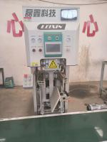 China Easy-to-Operate Air Flotation Ultrasonic Packaging Machine for Dry Powder and Mortar High-Precision Pouch Packaging for sale
