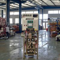 China 3-5t/h Dry Mortar Packaging Machine - Pneumatic Ultrasonic Packaging - 10-50kg/Bag Bagged Packaging for sale