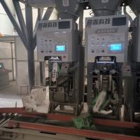 China Ultrasonic Packaging Machine for Cement & Putty Powder 200 Bags/Hour Air Flotation Sealing Automatic Long Service Life for sale