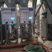 China High Precision High Efficiency LEIXIN Automatic Pneumatic 220V Air Buoyancy Ultrasonic Packaging Machine for Bags for Powder for sale
