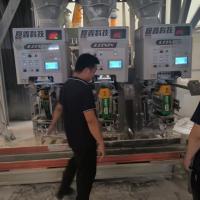 China Ultrasonic Impeller Packaging Machine for Putty Powder Cement 4-5 Tons/hour Easy Operate 10-50 Kilograms Per Bag Filling for sale
