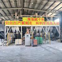 China High Efficiency Dry Mortar Mixing Plant Wall Putty Plaster Skim Coat Sand Cement Mixer Tile Adhesive Glue Grout Making Machine for sale