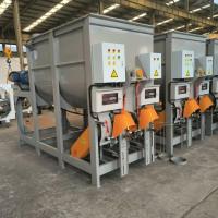 China Small Scale Dry Powder Mortar Mixing Plant Mini Mortar Production Line for Tile Adhesive Wall Putty Factory Price for sale