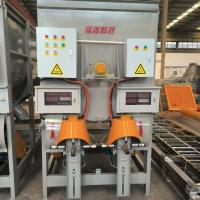 China Simple Dry Mortar Mixer Machine Mini Production Line Automatic Powder Packing Equipment for Small Business for sale