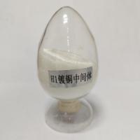 China Copper Plating Electroplating Intermediates Strong Leveling Agent Brightening Agent for sale