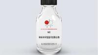 China Industrial IME Imidazoloproxy Condensate Imidazopropyloxy Condenser Dosage 10-100 mg/L for sale
