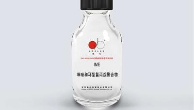 China Industrial IME Imidazoloproxy Condensate Imidazopropyloxy Condenser Dosage 10-100 mg/L for sale
