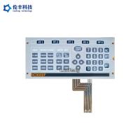 China PET Button Material Embossed Flexible Membrane Keyboard for Home Appliances - 35V DC, 5 Million Cycle Life for sale