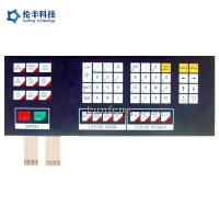 China Custom PET Membrane Switch Digital Overlay with Silkscreen Printing - 35V DC, 5M+ Life Cycle, -40°C to +80°C Operating Range for sale