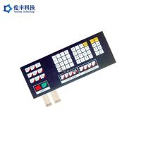 China Custom PET Membrane Switch Digital Overlay with Silkscreen Printing - 35V DC, 5M+ Life Cycle, -40°C to +80°C Operating Range for sale
