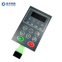 China Embossing Keys Waterproof Membrane Switch Mechanical Keyboard with 5M Cycle Life and ±0.25mm Tolerance for sale