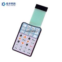 China Matte Surface Waterproof Flat Membrane Switch Panel 1.0mm Pitch Silkscreen Printing for sale