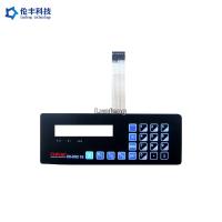 China Industrial Equipment PET Membrane Switch with Metal Dome Tactile Feedback 30-600g for sale