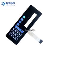 China Industrial Equipment PET Membrane Switch with Metal Dome Tactile Feedback 30-600g for sale