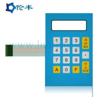 China Industrial Customizable Waterproof Membrane Keypad DC 5V 100mA for sale