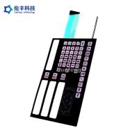 China Silkscreen Printing Flexible Membrane Switch Waterproof Keypad DC 5V 1 Million Key Life for sale