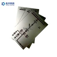 China Custom Embossed Key Industrial LCD Display Panel Overlay 0.005-0.030 Inch Thickness for sale