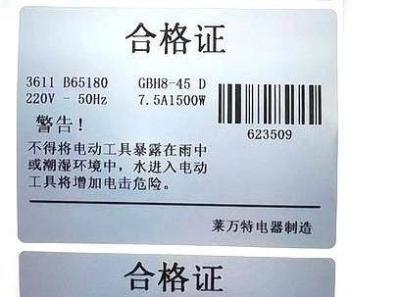 China Custom Silver Sticker Label with Flexo Printing, Temperature Resistance Up To 80°C, and Recyclable Non-toxic Materials for sale