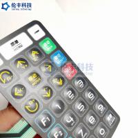 China Custom Tactile PET Membrane Switch Keypad Overlay with Metal Dome for Medical Equipment - 1,000,000 Cycle Life, -40°C to +80°C Operating Range for sale