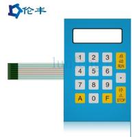China Waterproof Membrane Keypad with Metal Domes - 5 Million Cycle Lifespan, -40°C to +80°C Operating Range for sale