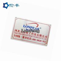 China 3M467 Self Adhesive Stainless Steel Name Plate - Custom .018