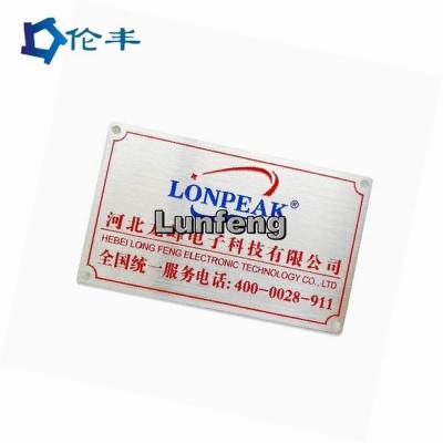 China Custom Aluminum Nameplate with 3M Adhesive - RAL Colors, 1000pcs MOQ, Custom Sizes for Industrial Identification for sale