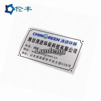 China 3M Adhesive Aluminum Nameplate 1mm Thick Custom Logo Die Stamping Metal Sign for Industrial Equipment for sale