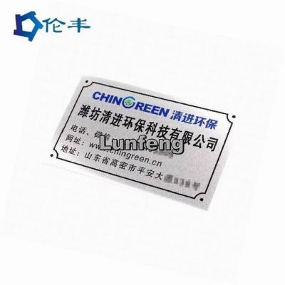 China 3M Adhesive Aluminum Nameplate 1mm Thick Custom Logo Die Stamping Metal Sign for Industrial Equipment for sale